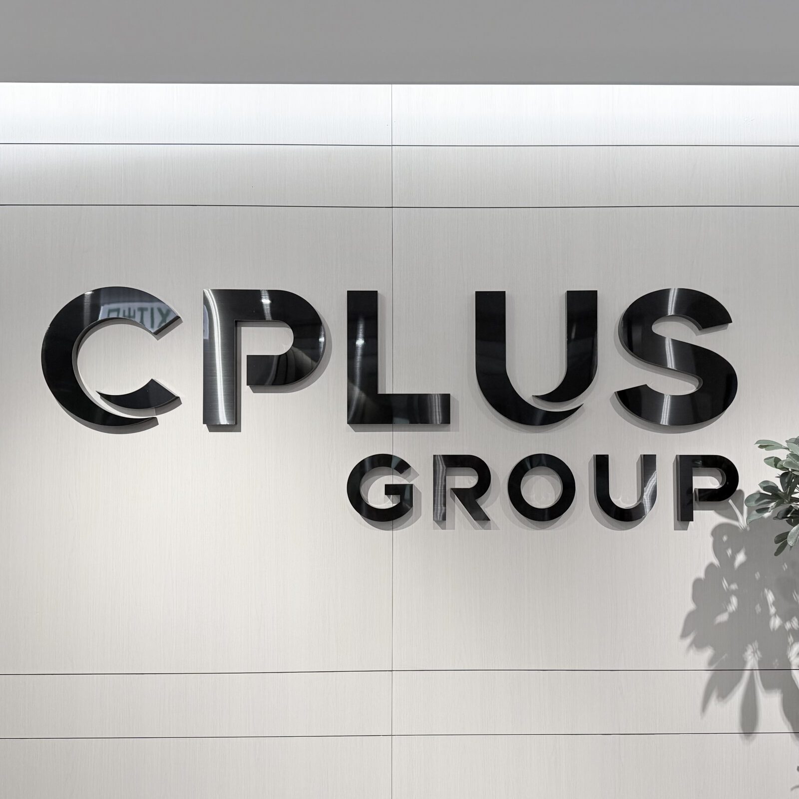 CPLUS GROUP | 專業商業顧問與數位轉型專家
